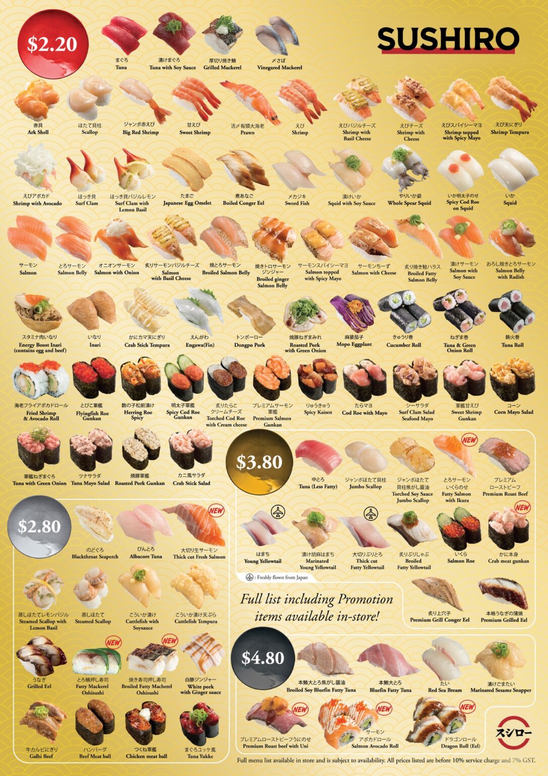 Sushiro Singapore Menu 2024 (Updated January)